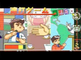 SALARY MAN CHAMP TATAKAU SALARY MAN - (NTSC-J)