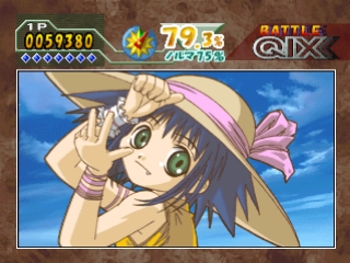 SUPERLITE 1500 SERIES - BATTLE QIX - (NTSC-J)