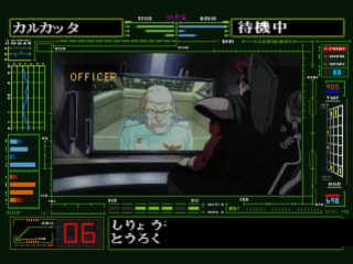 STREET FIGHTER 2 THE INTERACTIVE MOVIE - (NTSC-J)