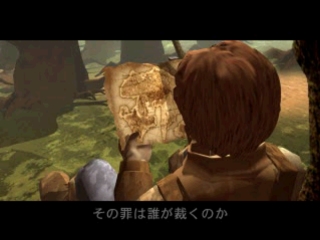 SPECTRAL TOWER II - (NTSC-J)