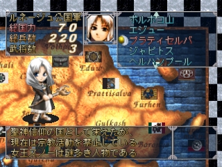 SPECTRAL FORCE 2 [IDEA FACTORY COLLECTION] - (NTSC-J)