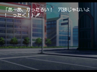 SENTIMENTAL GRAFFITI YAKUSOKU - (NTSC-J)