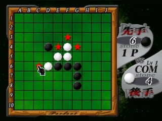 SUPER PRICE SERIES - REVERSI - (NTSC-J)