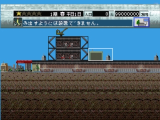 THE TOWER - BONUS EDITION [LIMITED EDITION] - (NTSC-J)