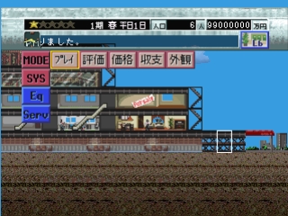 THE TOWER - BONUS EDITION [LIMITED EDITION] - (NTSC-J)