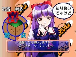 ZUTTO ISSHO (WITH ME EVERYTIME) - (NTSC-J)