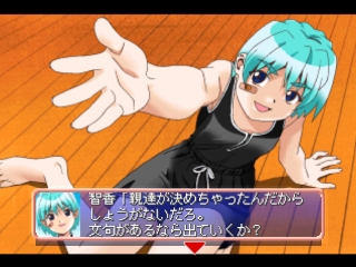 ZUTTO ISSHO (WITH ME EVERYTIME) [MAJOR WAVE SERIES] - (NTSC-J)