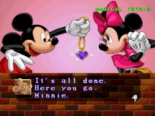 DISNEY'S MAGICAL TETRIS CHALLENGE - (PAL)