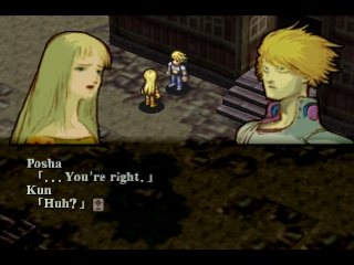 REBUS [PLAYSTATION THE BEST] - (NTSC-J)