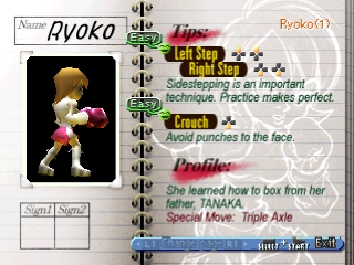 ALL STAR BOXING - (PAL)