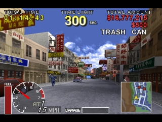 RUNABOUT [PLAYSTATION THE BEST] - (NTSC-J)