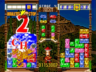 Emulator ePSXe v1.9.0