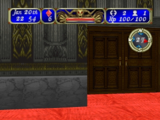 KOKUMEIKAN - TRAP SIMULATION GAME - (NTSC-J)